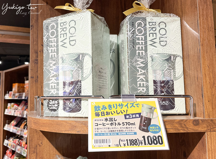 【日本必逛】KALDI Coffee Farm，超好買的進口食品雜貨連鎖店 @Yuki's Lazy Channel