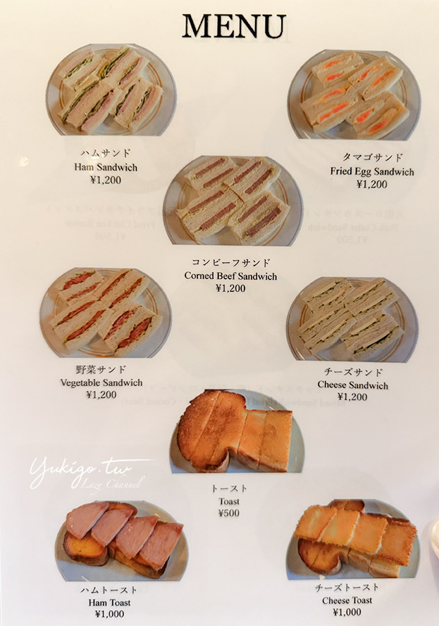 【東京】淺草咖啡老店「Ginza Brazil」吃名物豬排三明治，沒時間千萬別來 @Yuki's Lazy Channel