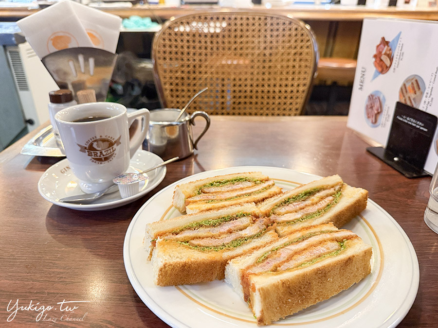 【東京】淺草咖啡老店「Ginza Brazil」吃名物豬排三明治，沒時間千萬別來 @Yuki's Lazy Channel