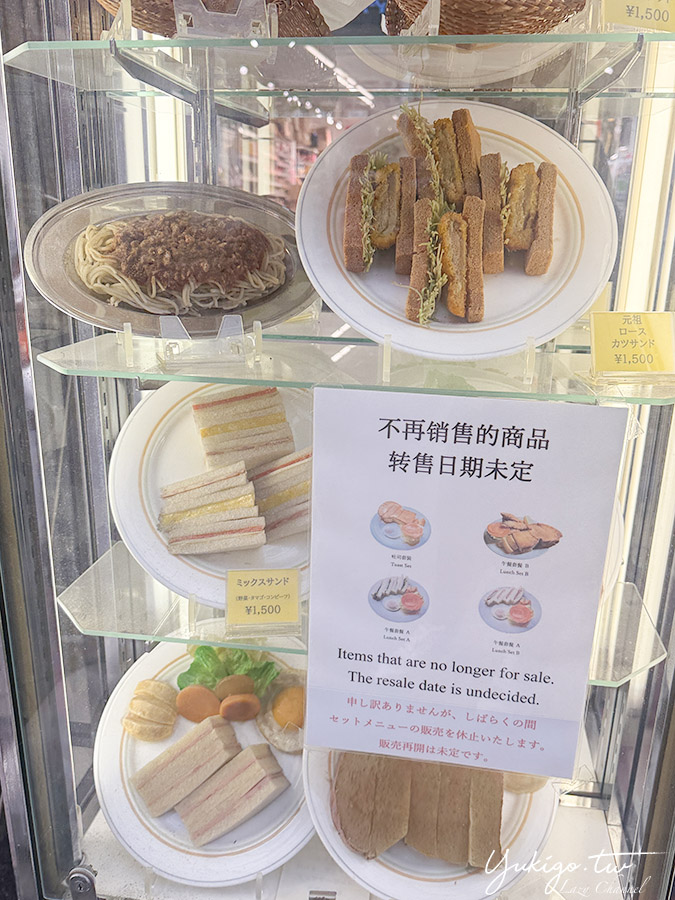 【東京】淺草咖啡老店「Ginza Brazil」吃名物豬排三明治，沒時間千萬別來 @Yuki's Lazy Channel